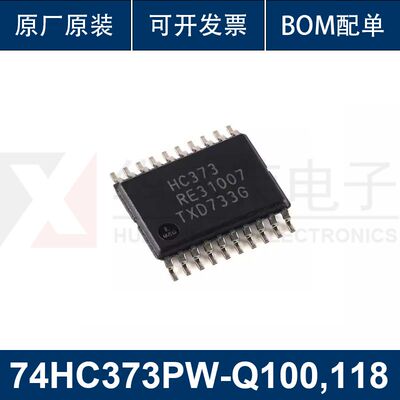 74HC373PW-Q100 ,118 TSSOP-20 八路D型透明锁存器；三态 原装正