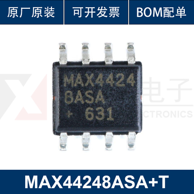 原装正品 贴片 MAX44248ASA+T SOIC-8 精密运放 运算放大器芯片IC
