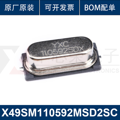 贴片无源晶振HC-49SMD 11.0592MHz 20ppm 20PF X49SM110592MSD2SC