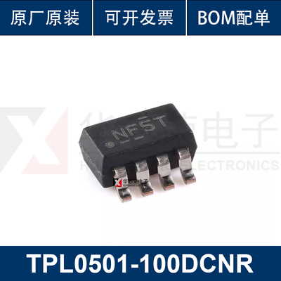 原装正品 TPL0501-100DCNR SOT-23-8 单通道数字电位器芯片