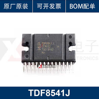 ZIP-27汽车音频功放放大器芯片