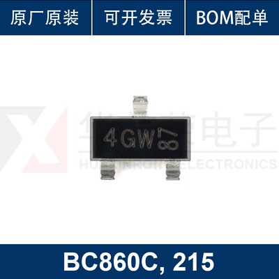 （5个）BC860C,215  SOT-23-3  PNP通用晶体管