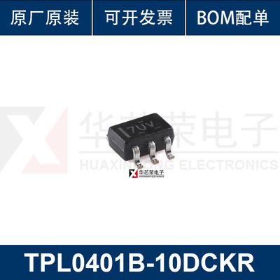 原装TPL0401B-10DCKR SC-70-6有I2C接口128 抽头单通道数字电位器