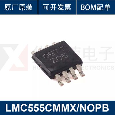 LMC555CMMX/NOPB VSSOP-8 555计时器芯片 华芯荣电子 支持配单