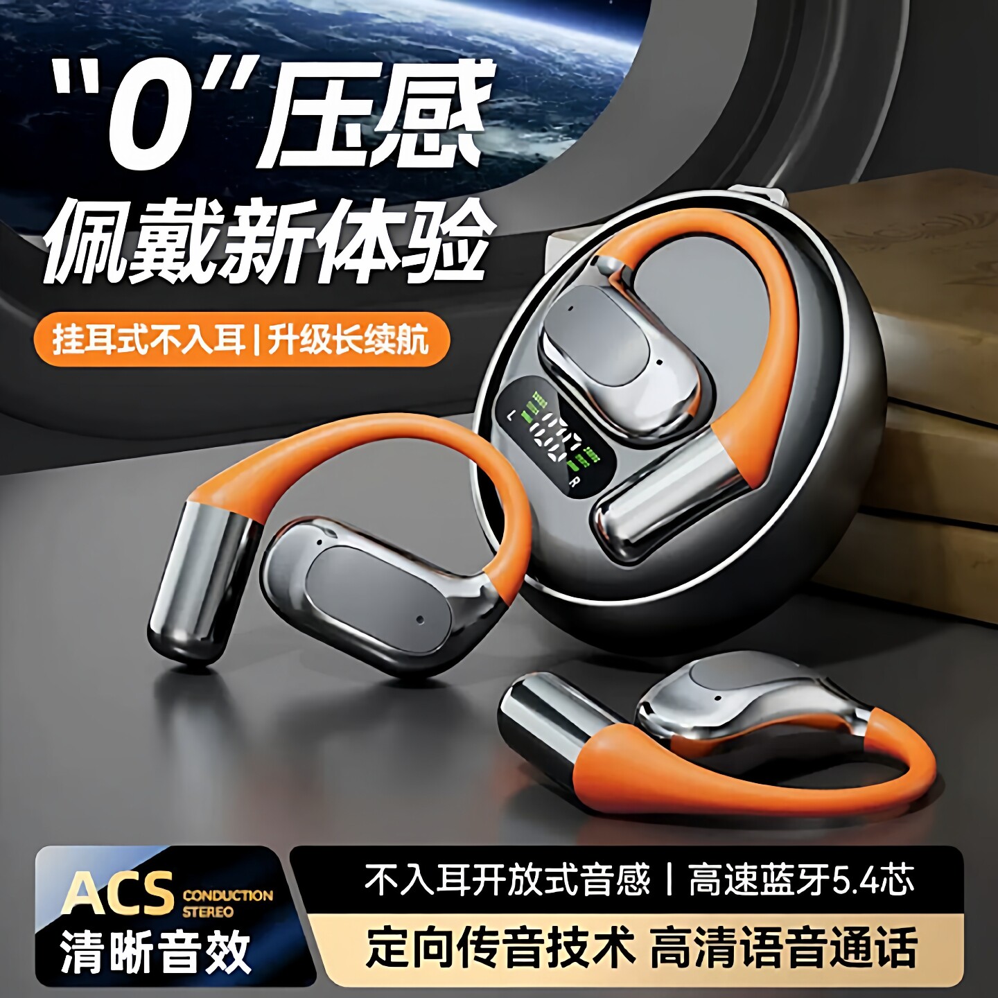 适用AGM G2 G3蓝牙耳机X6 H6Lite工程作业防汗高音质无线智能触控