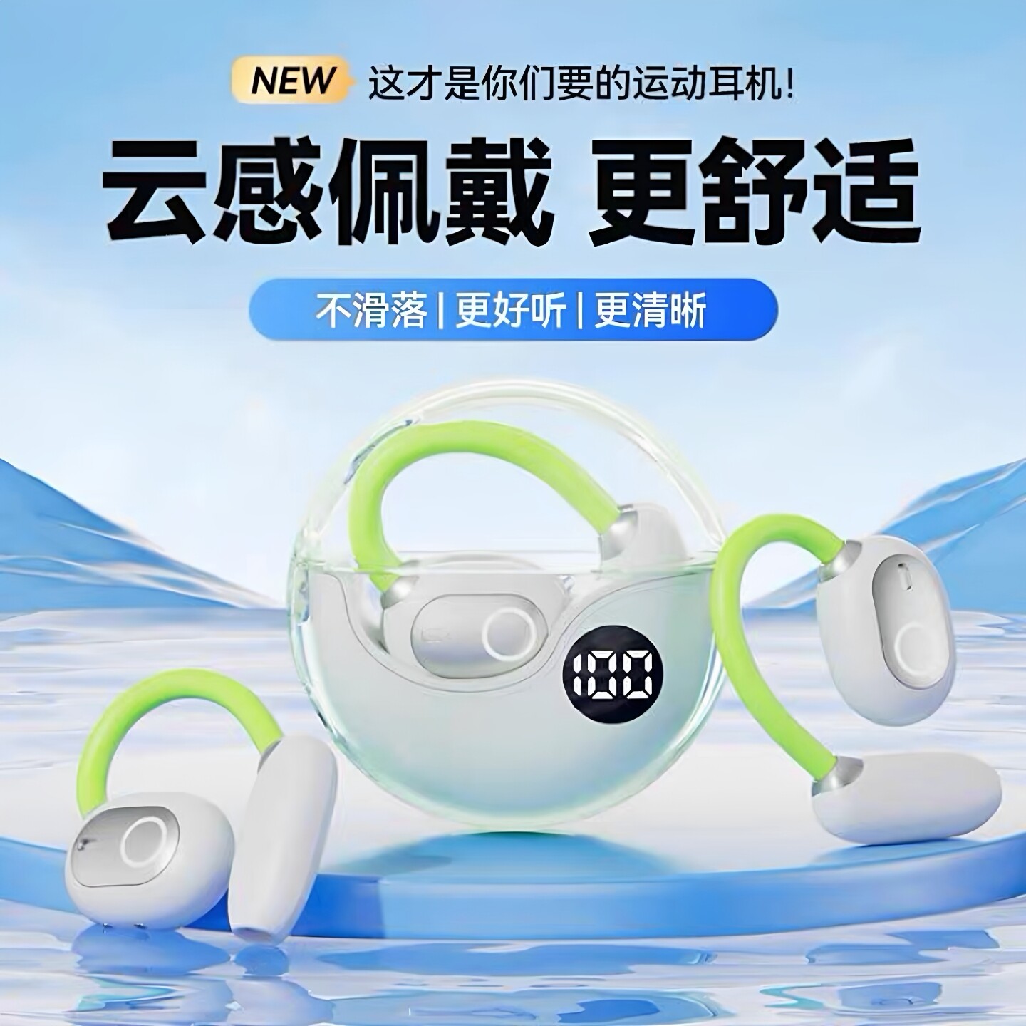 适用AGM G1S G2GT无线蓝牙耳机H6Lite G3开放式蓝牙耳机智能触控
