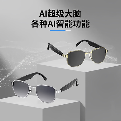 适用平板magicpad3pro多功能magic13.3寸pad3pr0实时翻译蓝牙眼镜