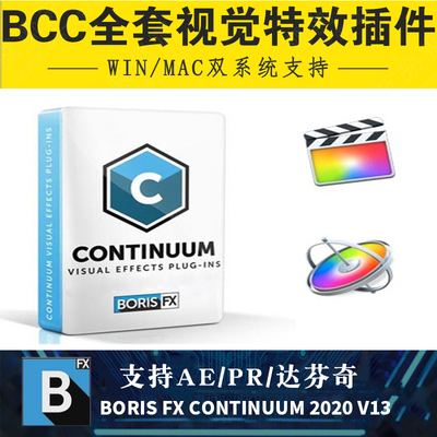 AE/PR视觉特效插件变慢转场发光跟踪遮罩效果预设支持2026WIN/MAC