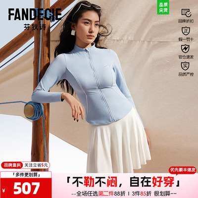 分体开衫同款芬狄诗三角分体泳衣