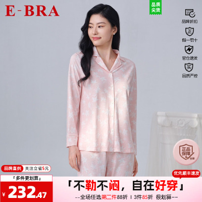 家居服安莉芳棉质长袖睡衣E－BRA