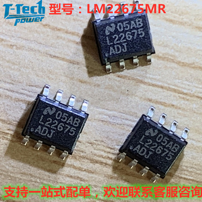 LM22675MR L22675 ADJ SOP8 Nation正品现货 价优