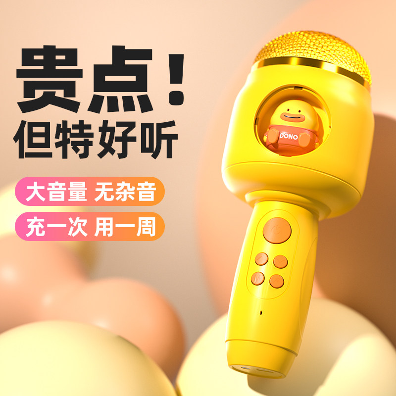 儿童小话筒宝宝玩具卡拉ok唱歌机音响一体手机麦克风回声蓝牙女孩