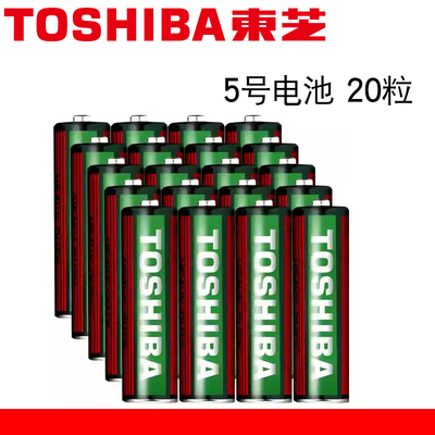 东芝碳性号电池汞TOSHIBA5五号