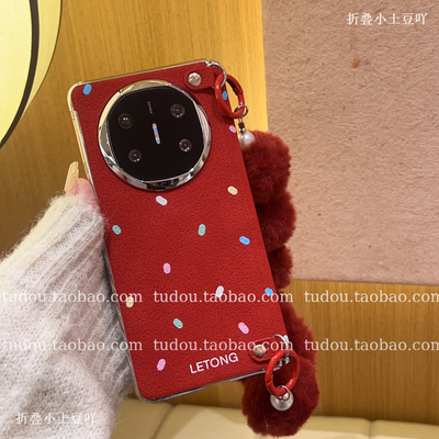 新年新品适用华为matex7/6手机壳中轴磁吸彩色月坑红皮质magicvs3折叠保护手提挂绳vivoxfold5斜挎zfold4防摔