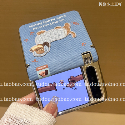 新品中轴磁吸适用华为purax手机壳全包牛仔腊肠狗magicvflip2手腕pocket2折叠屏保护套novaflips挂绳斜挎防摔