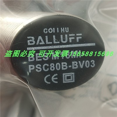 接近开关直流传感器全新现货