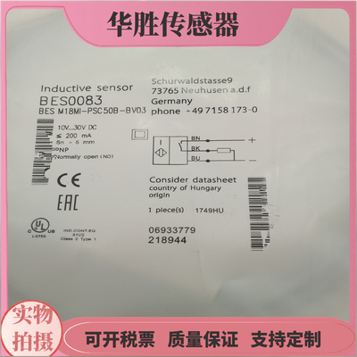 BES0083接近开关传感器金属感应
