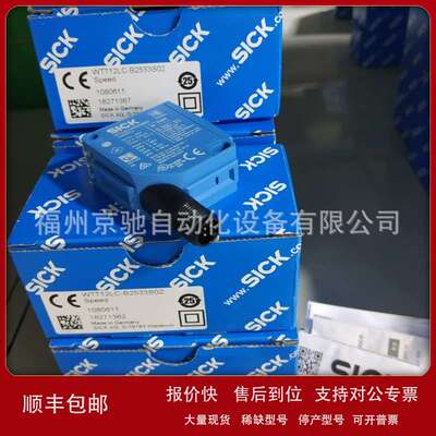 WT34-V210 WT34-R240现货 全新询价光电开关议价