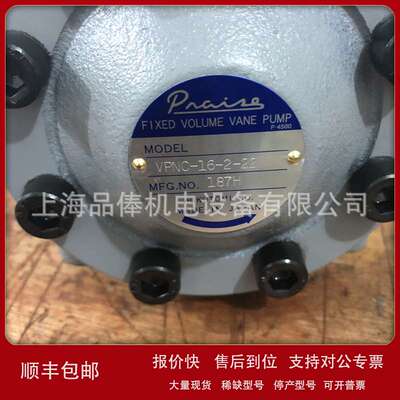 VF-T120-A1-FC-06日本北富HOKUTOMI定量叶片泵 VPNE-F70-2-21议价