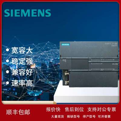 SIEMENS 6ES7 288-3AQ04-0AA0型模拟量输出模块s7-200smar议价