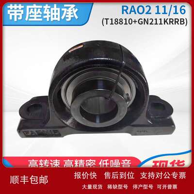 供应TIMKEN轴承带座HM261049-HM261010 CD90077原产现货议价