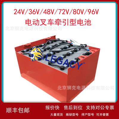 UKHAWKER霍克蓄电池 2PZS280 48V280AH 力至优 海斯特 林德叉车电