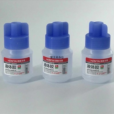 鸿泰事务办公液体胶水