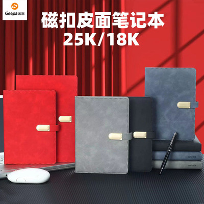 金派25K/18K羊巴皮面笔记本记事本100克米白纸132张25126/18126