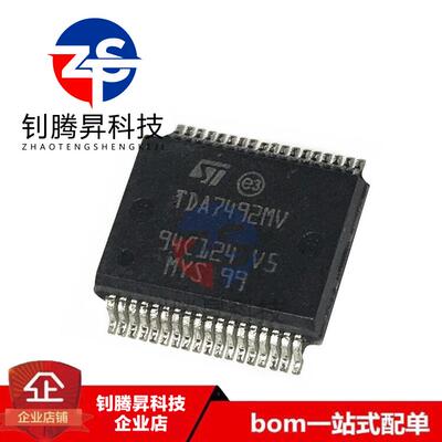 原装正品 TDA7492MV13TR TDA7492MV SSOP-36 音频功率放大器芯片