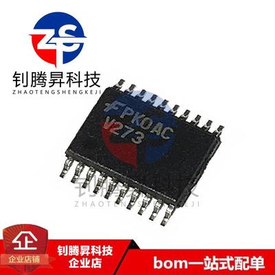 全新原装正品 74VHC273MTCX 丝印V273 封装TSSOP-20 逻辑IC芯片
