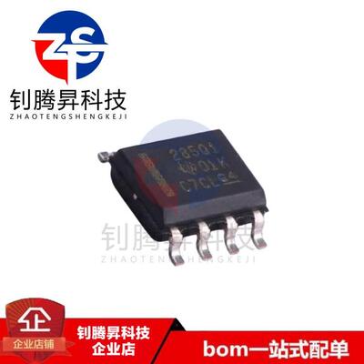 全新原装正品 INA285AQDRQ1 丝印285Q1 SOP-8 电流感应放大器芯片