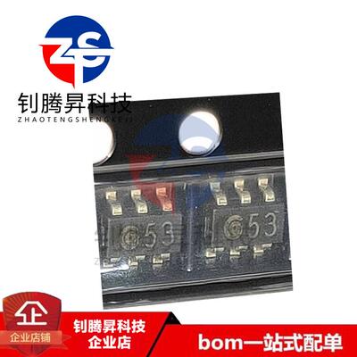 全新原装正品 GC4953L GC4953 丝印53 封装SOT23-6 电源IC芯片