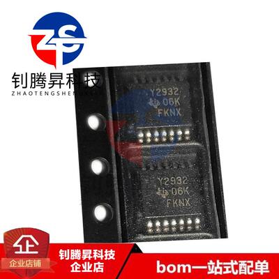 全新原装正品 TLC2932IPWR 丝印Y2932 封装TSSOP-14 品质保证