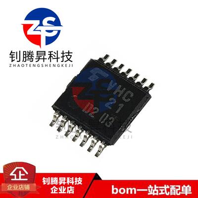 全新原装正品 TC74VHC21FT 丝印VHC21 TSSOP-14封装 逻辑IC芯片