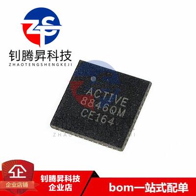 全新原装正品 ACT8846QM490-T 丝印8846QM QFN-48 电源管理芯片IC