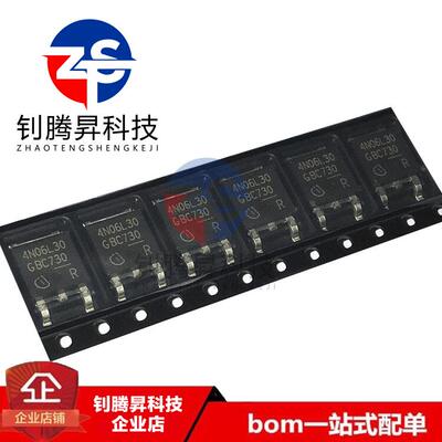 全新原装正品 IPD25N06S4L-30 丝印4N06L30 TO-252 MOS场效应管