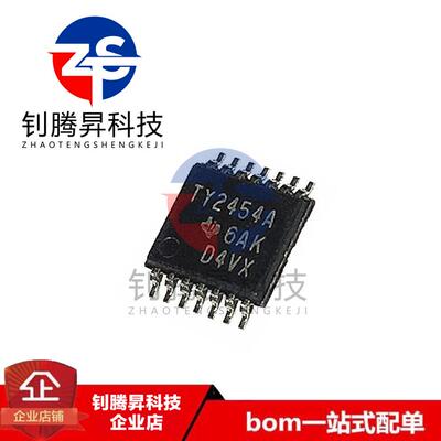全新原装正品 TLV2454AIPWR 丝印TY2454A TSSO-P14 运算放大器IC