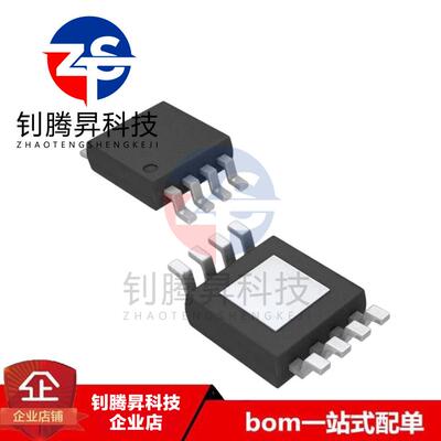 全新原装正品 MP2303DN-LF-Z MP2303DN 贴片SOP-8 电源管理IC芯片