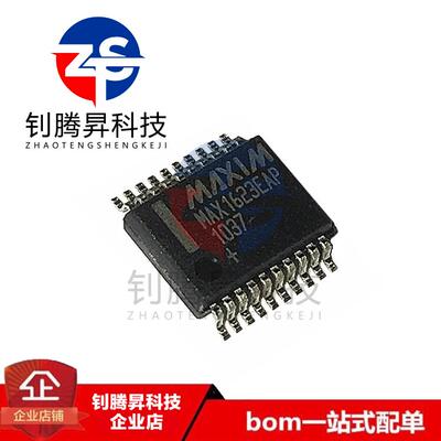 全新原装正品 MAX1623EAP MAX1623E 贴片SSOP-20 开关稳压器芯片