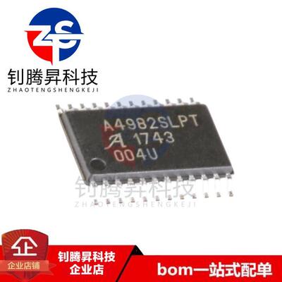 全新原装正品 A4982SLPTR-T A4982SLPT TSSOP-24 电桥驱动器芯片