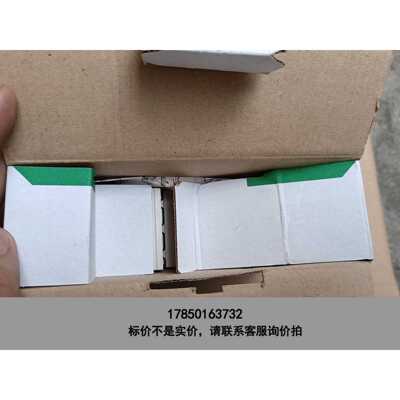 标价是空箱-全新正品施耐德标准动力底座 LUB12，实物图，价格220