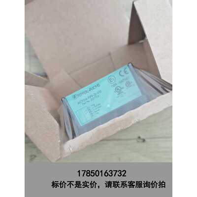 标价是空箱-倍加福 驱动非驱动 型号 acy04-f99-21-v15全议价