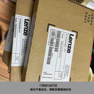 标价是空箱-e82zafsc010全新原装伦茨io模块 都是年份近的 有议价