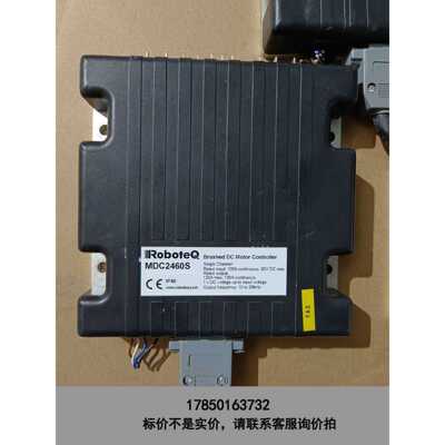 标价是空箱-MDC2460S俩台，MDC2460 一台。ROBOTEQ双议价