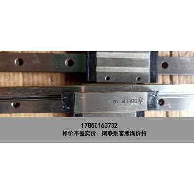 标价是空箱-SSELB16拆机米思米直线导轨议价