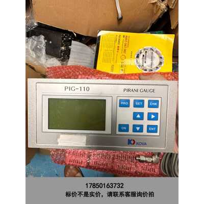 标价是空箱-PIG-110 PIRANI GAUGE 真空计 一套 一拖议价