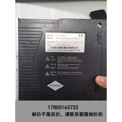 标价是空箱-汇川伺服驱动器SV630AS012I，1.5KW，三相交流电议价