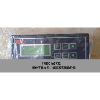 标价是空箱-全新原装史图兹STULZ 显示屏 ACTKPDC1010议价