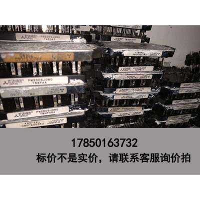 标价是空箱-PM10CSJ060 PM15CSJ060 PM20CSJ0议价