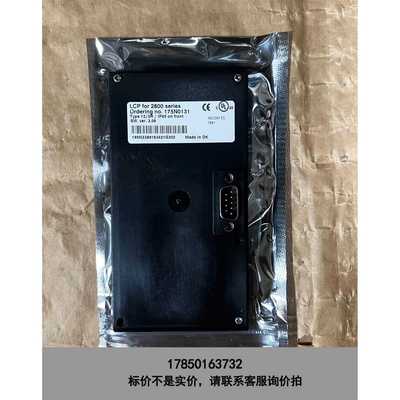 标价是空箱-175N0131 全新丹佛斯VLT2800变频器高级液晶面板议价